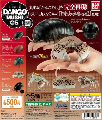 Translucent Green Isopod Figure (Dangomushi 06) – Reptanicals