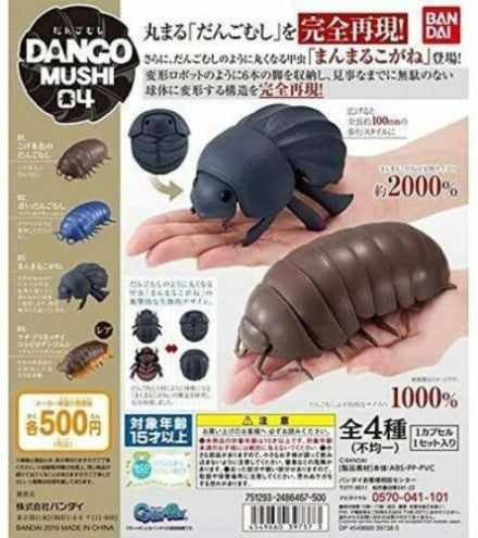 Dark Blue Isopod Figure (Dangomushi 04) – Reptanicals